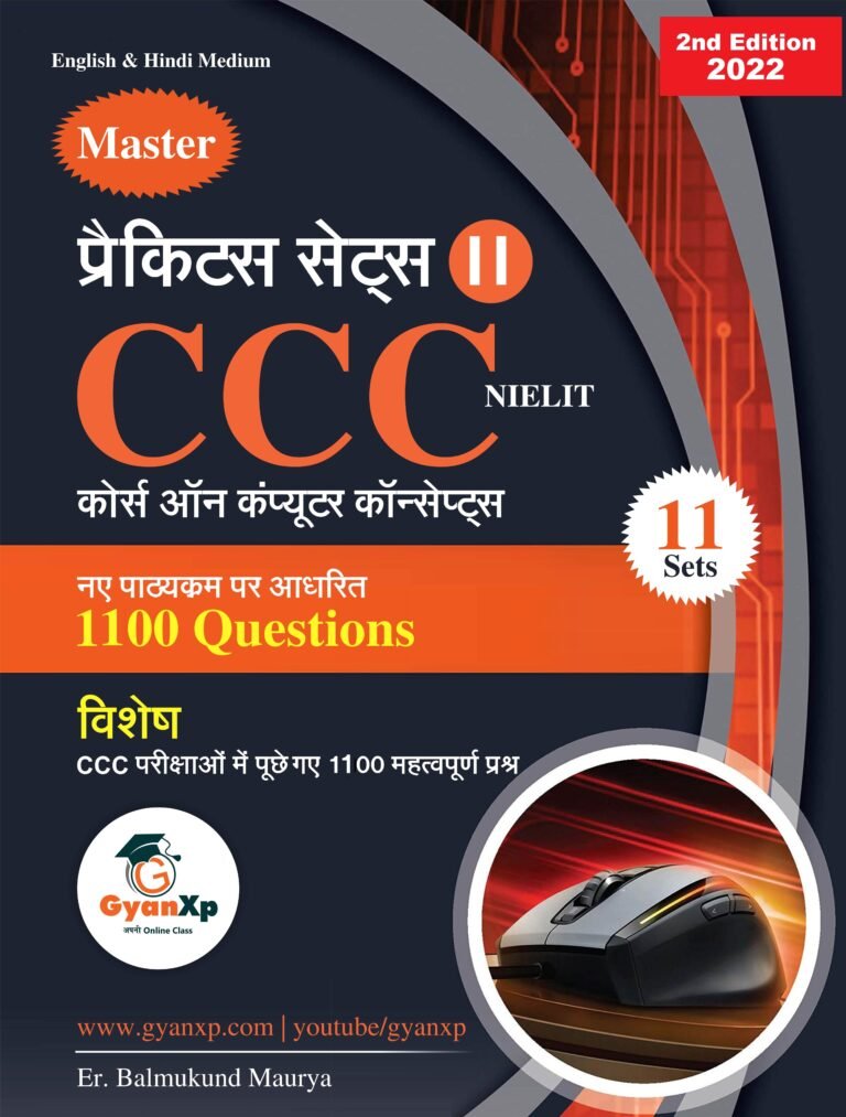 PDF and Ebook » GyanXp